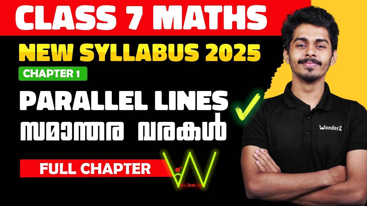 Class 7 Maths Chapter 1 – Parallel Lines | STD 7 Kerala Syllabus 2025 ...