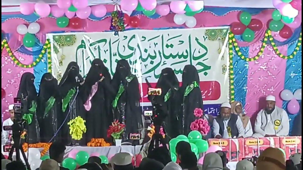 naat Sharif नात शरीफ Mohammed Mufti Alamgir Danish qasmi Sahab madrasa azizia Tazizul Quran ...