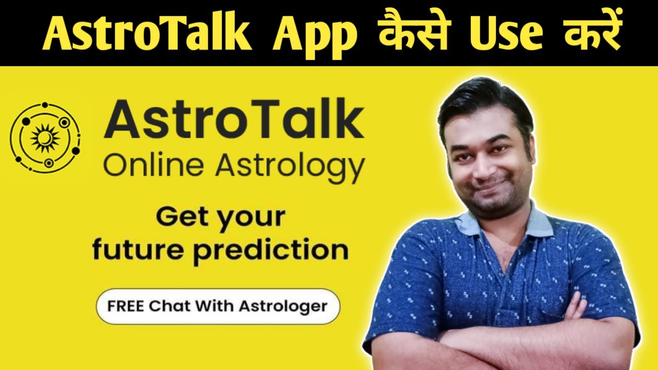 Astrotalk App Kaise Use Kare | Astrotalk Me Free Chat Kaise Kare | How To Use Astrotalk App For ...