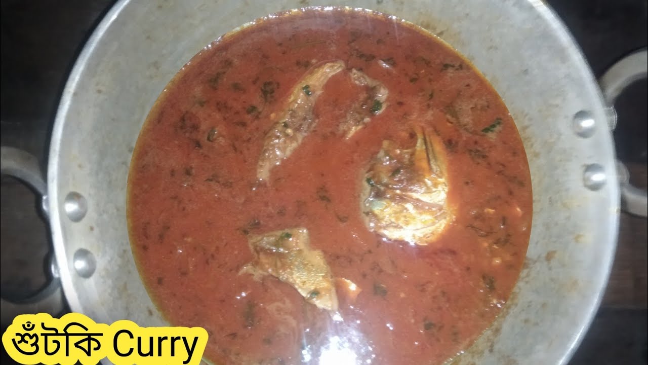 শুঁটকি মাছ ঝোল।।Dried fish curry ।।W.B & Assam - YouTube