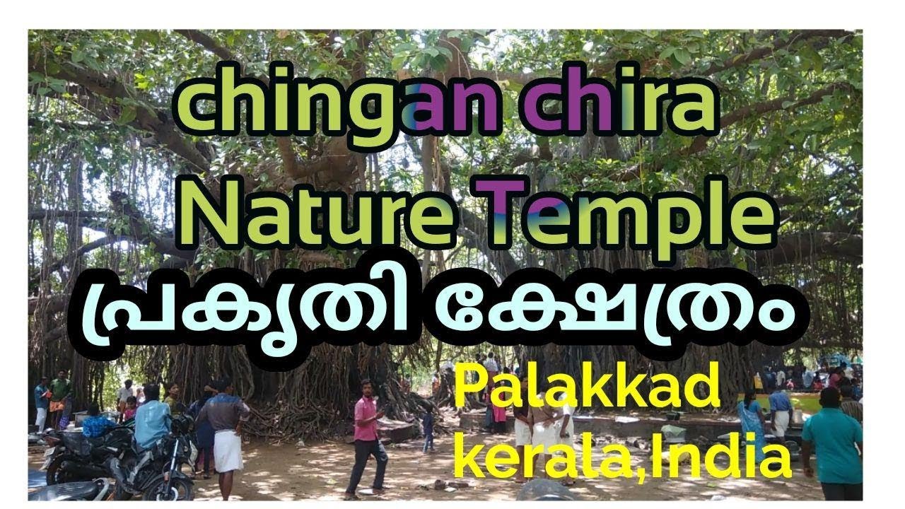 Karuppuswamy Nature Temple at Chingan Chira /#palakkad/Kerala.#INDIA ...