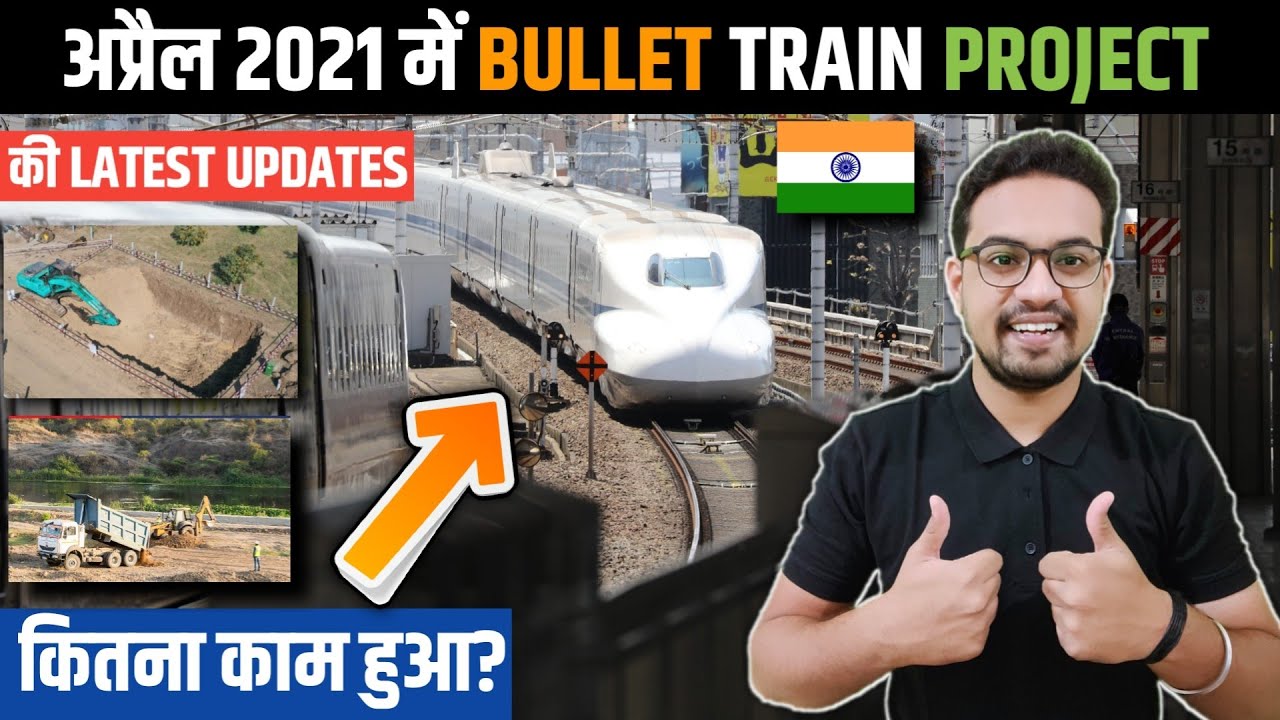Bullet Train India Latest Progress Update 2021 | Bullet Train In India ...
