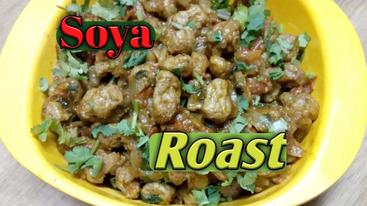#Easy Meal Maker Recipe#Soya Chunks Roast#സോയ റോസ്റ്റ്|Soya Roast # ...