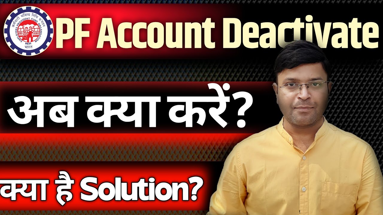 Pf account deactivated 2024 | UAN disabled problem Solution 2024 | Pf ...