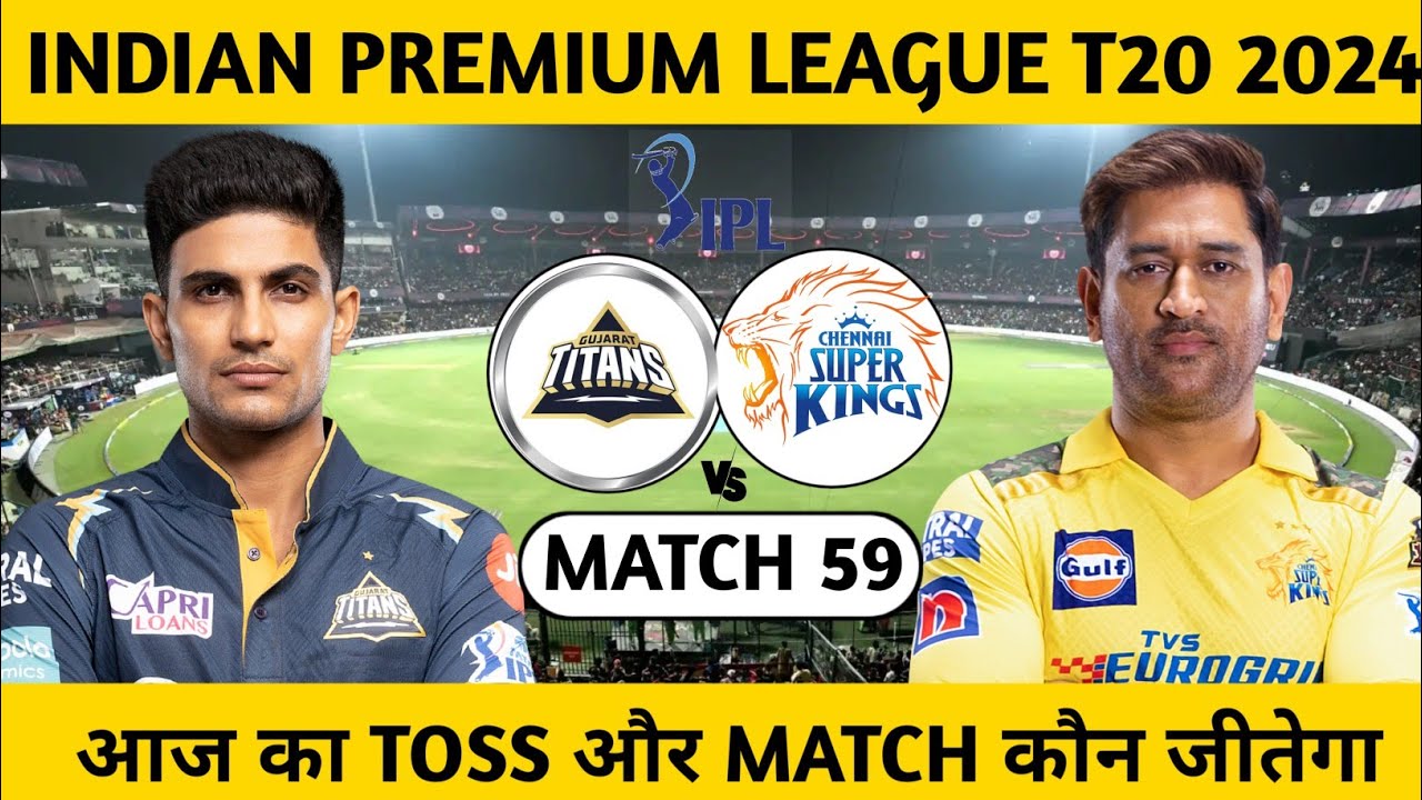 (🏆GT vs CSK today toss and match prediction janiye Aaj ka toss kaun ...