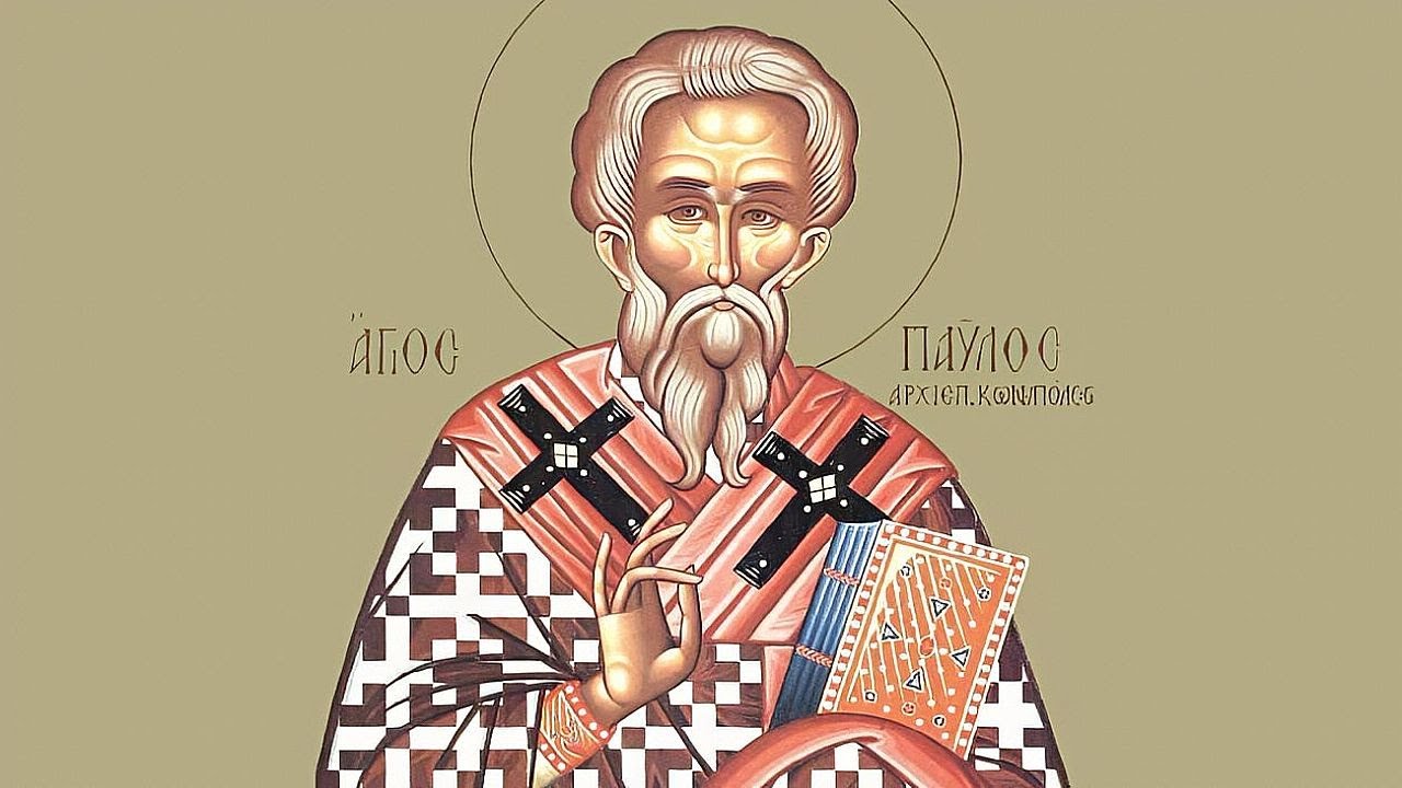 3/11/24 † ΚΥΡΙΑΚΗ ΙΘ΄ - Ε΄ ΛΟΥΚΑ - YouTube