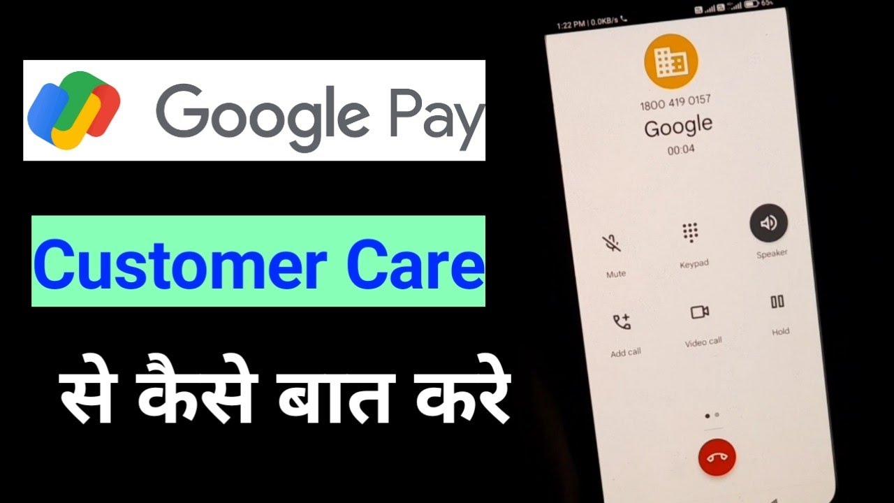 Google Pay Customer Care Se Kese Baat Kare |Google Pay Customer Care ...