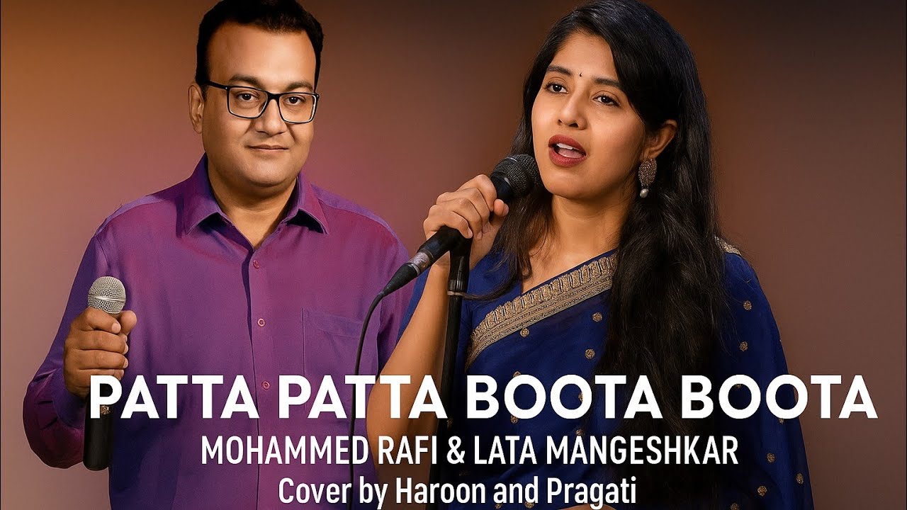 Patta Patta Boota Boota Haal Hamara Jane Hai | Mohammed Rafi & Lata Ji ...