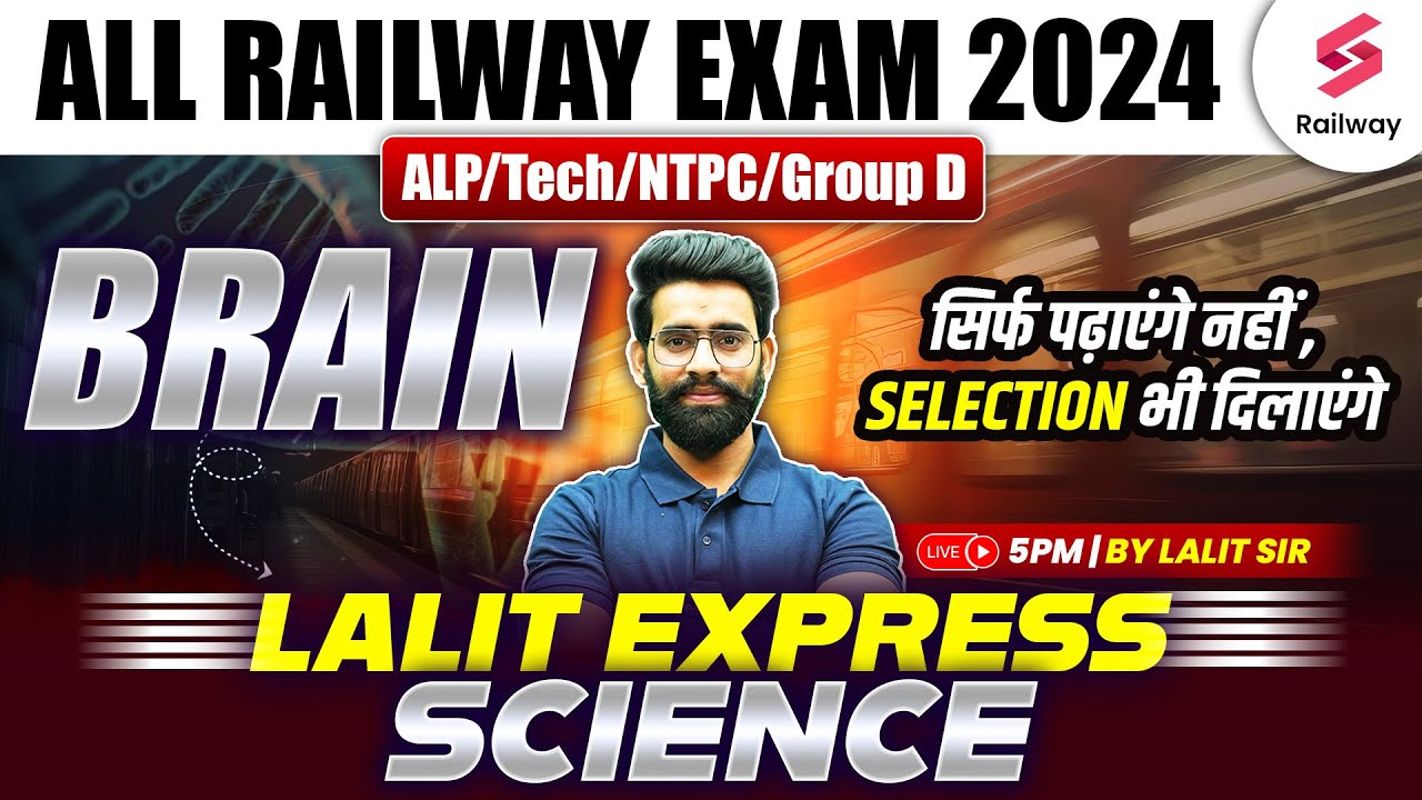RRB ALP/Tech 2024 Science | Brain for All Railway Exam 2024 Science ...