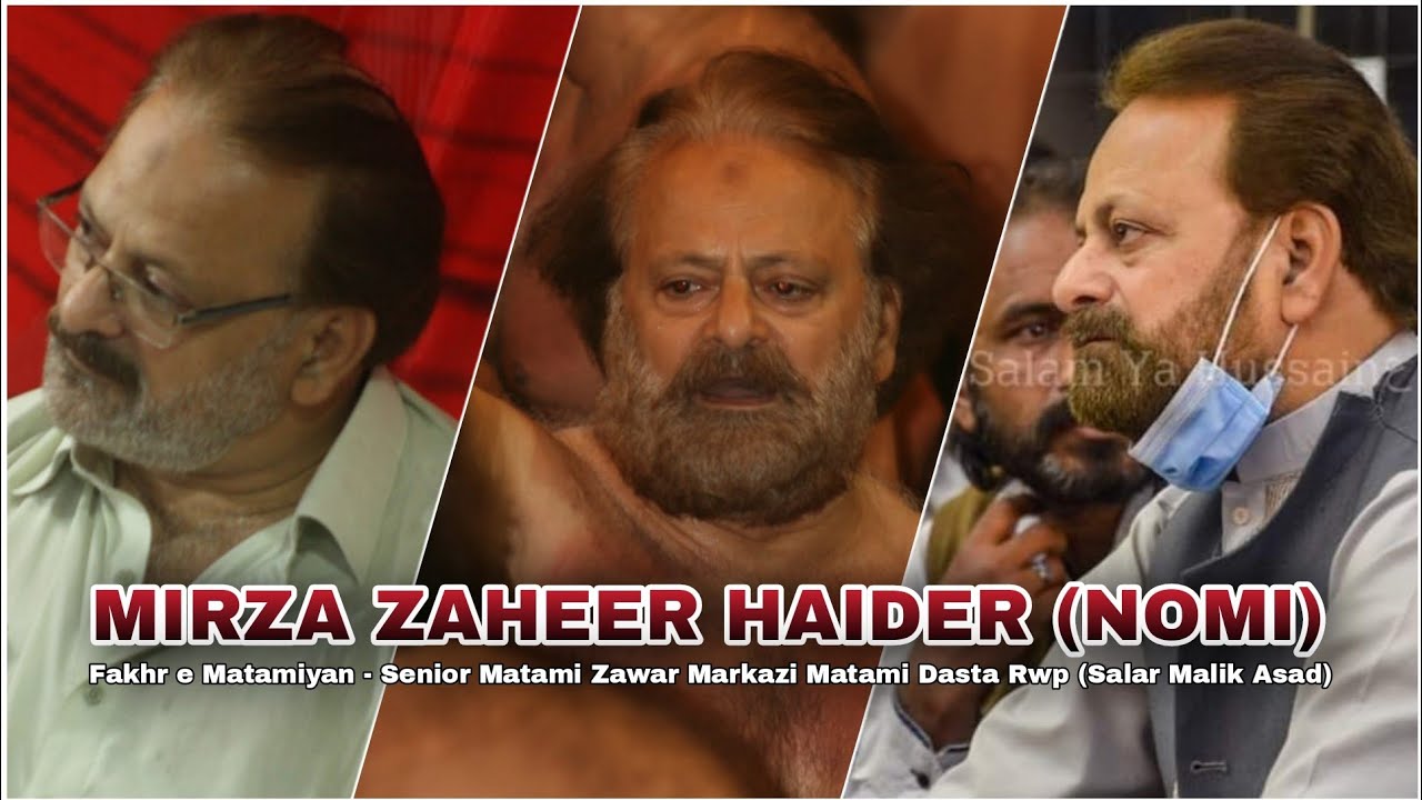 Remembering Mirza Zaheer Haider (Nomi) on his second Barsi - YouTube