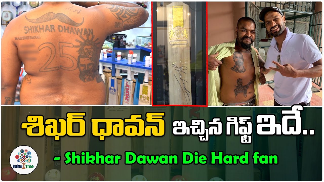 Shikhar Dhawan Die Hard Fan About Dawan | Shankar Dhawan | Business ...