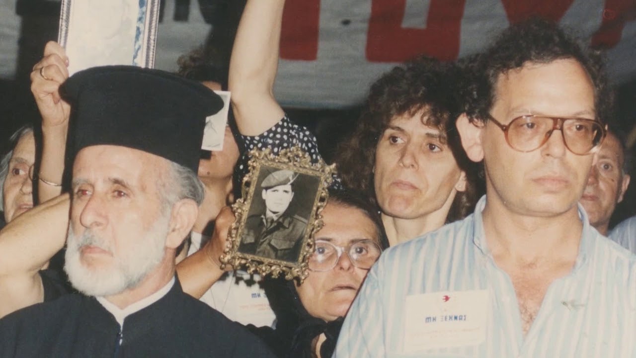1974-2018 ΕΚΔΗΛΩΣΗ ΓΙΑ ΤΟΥΣ ΑΓΝΟΟΥΜΕΝΟΥΣ ΤΗΣ ΚΥΠΡΟΥ ΑΠΟ ΤΗΝ ΤΟΥΡΚΙΚΗ ...