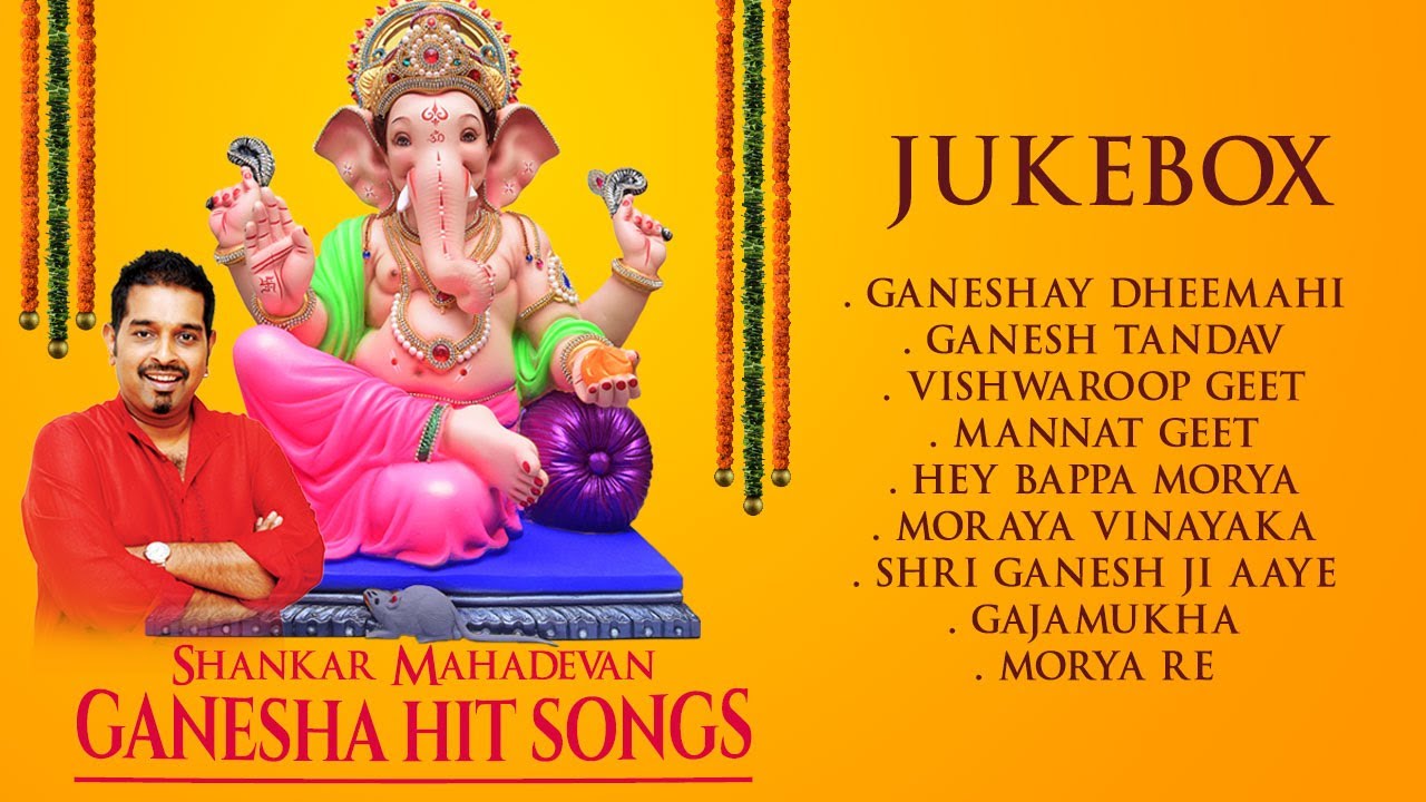 Shankar Mahadevan -Ganesha Hit Songs |Jukebox| Ganeshay Dheemahi ...