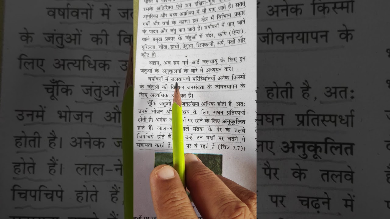 Class 7 Science Chapter 7 Lecture 5 In Hindi YouTube class-7-science-chapter-7-lecture-5-in-hindi-youtube