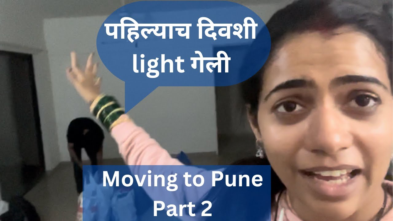 पहिल्याच दिवशी light गेली | Moving to Pune - Part 2 | Couples Vlog ...