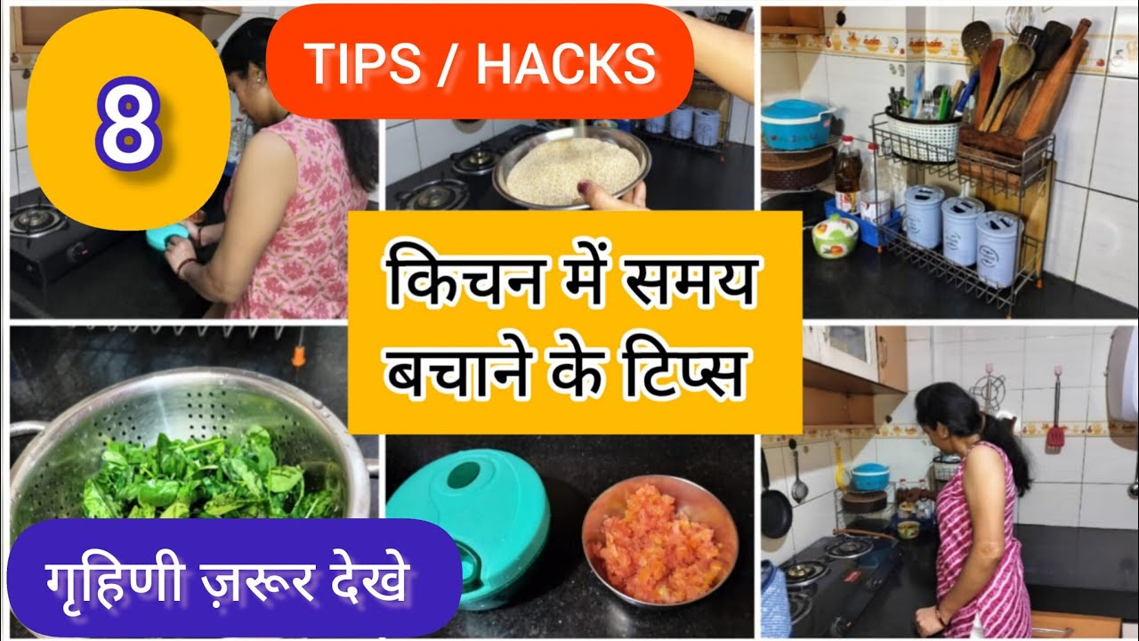 8 Amazing Time Saving Kitchen Tips | Kitchen Hacks/Tricks | Smart ...