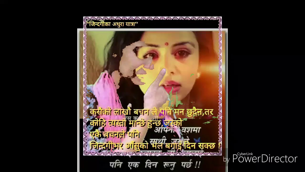 कस्को मन नरोला।यो आवाज ले Youtube