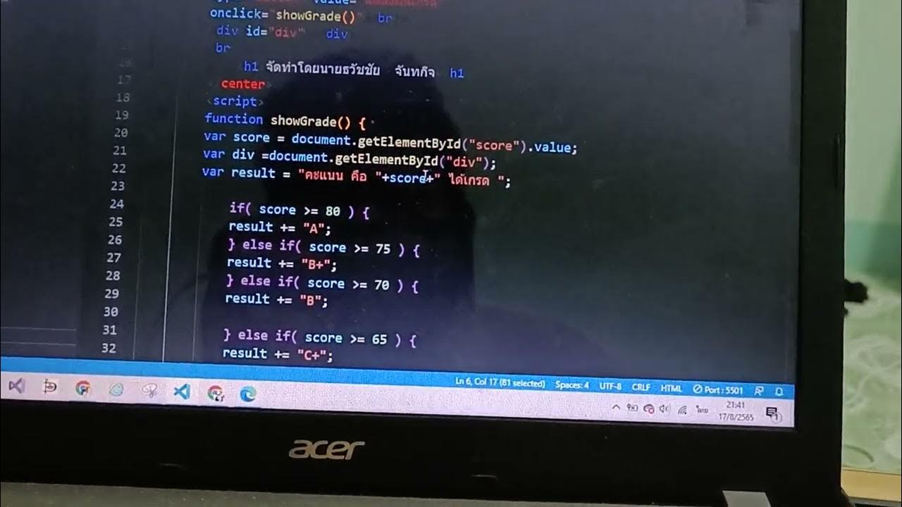 ส่งงานBorntodev JavaScript :นายธวัชชัย จันทกิจ - YouTube