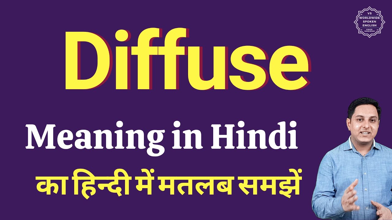 Diffuse meaning in Hindi | Diffuse ka matlab kya hota hai - YouTube