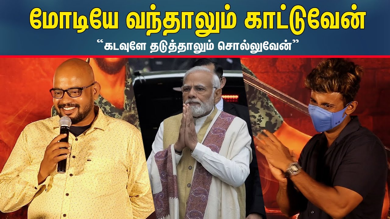 DMK, ADMK யாரா இருந்தாலும் சொல்லுவேன்! | Arun Karthik, Master Mahendran ...