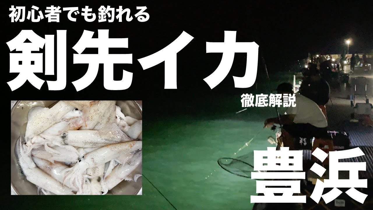 船釣り用ライフジャケットの選び方｜桜マーク・タイプA対応おすすめ12選【2026年版】｜アングラーズスタート