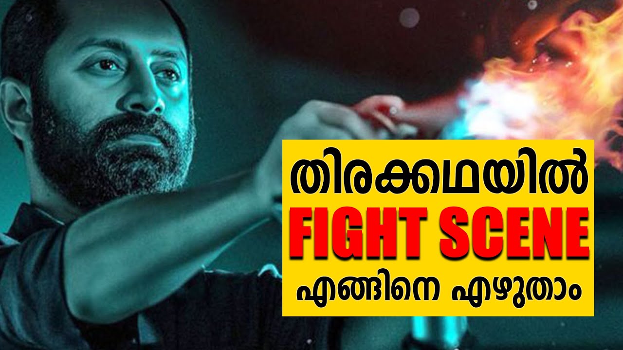 Script Writing Malayalam, HOW TO WRITE A FIGHT SCENE, Film Making ...