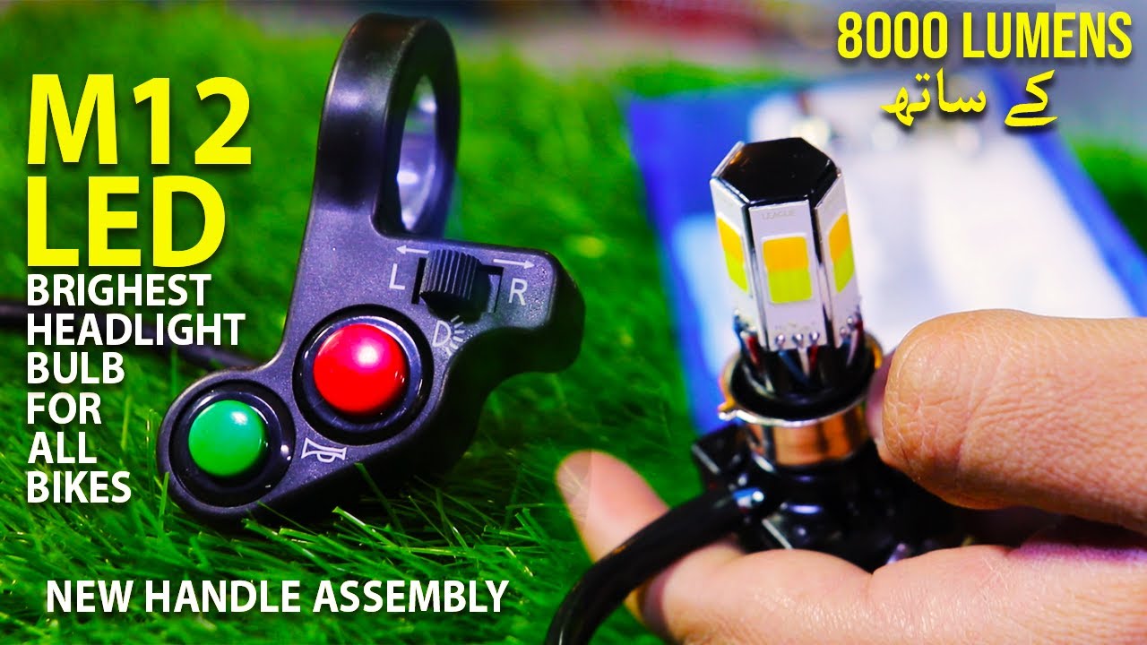 New Brightest M12 LED Bulb | 8000 Lumens | New Multi Two Button ...