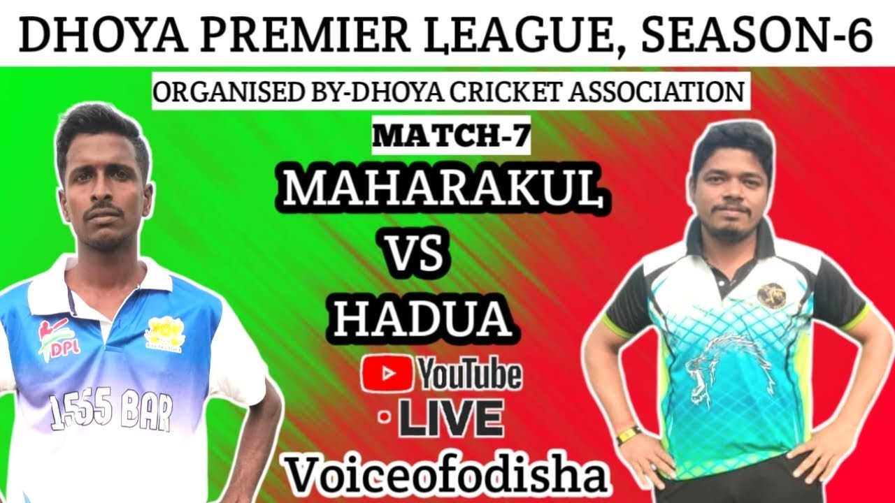 LIVE 🛑:🏆 DAY-2 DHOYA PREMIER LEAGUE SEASON-6 #voiceofodisha - YouTube