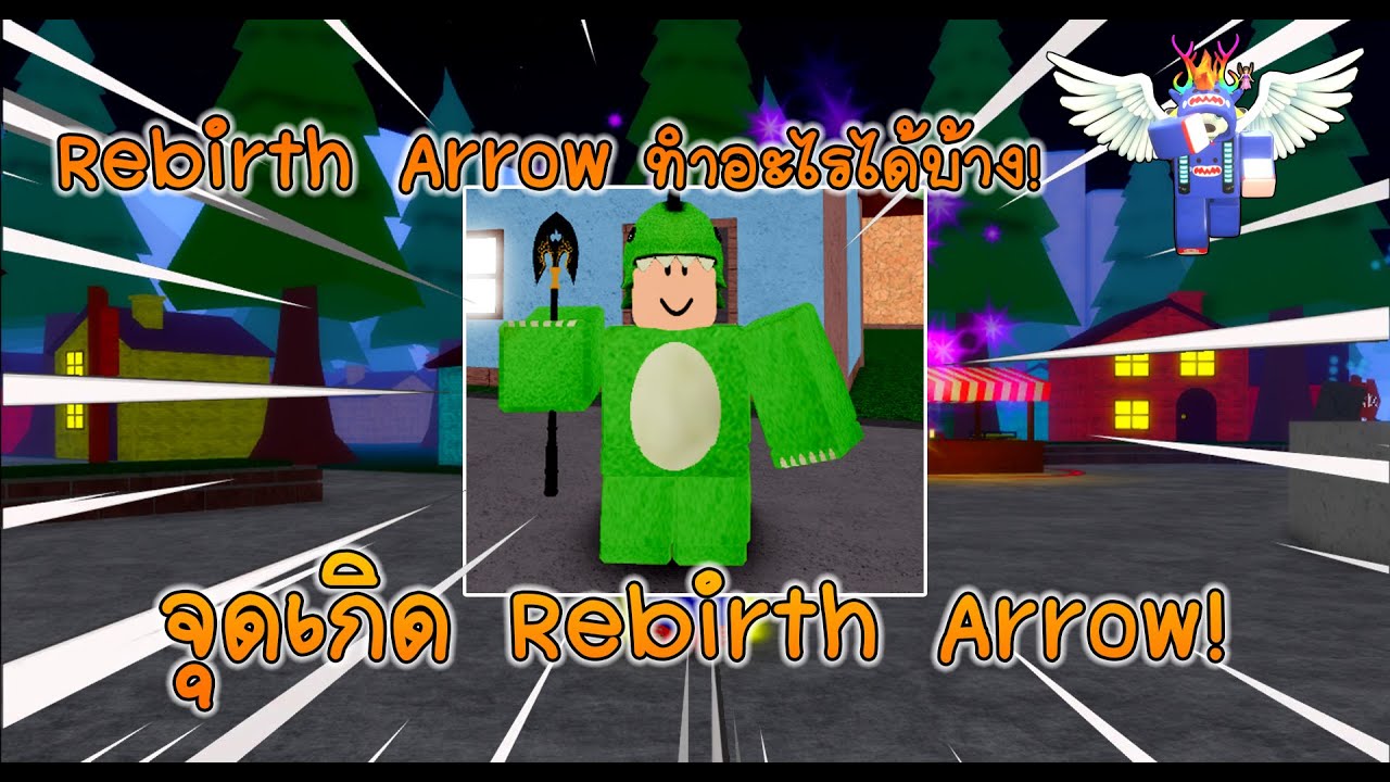 BEAR999 - JoJo Blox [ Update 3.32 🔥 ] จุดเกิด Rebirth Arrow! - YouTube
