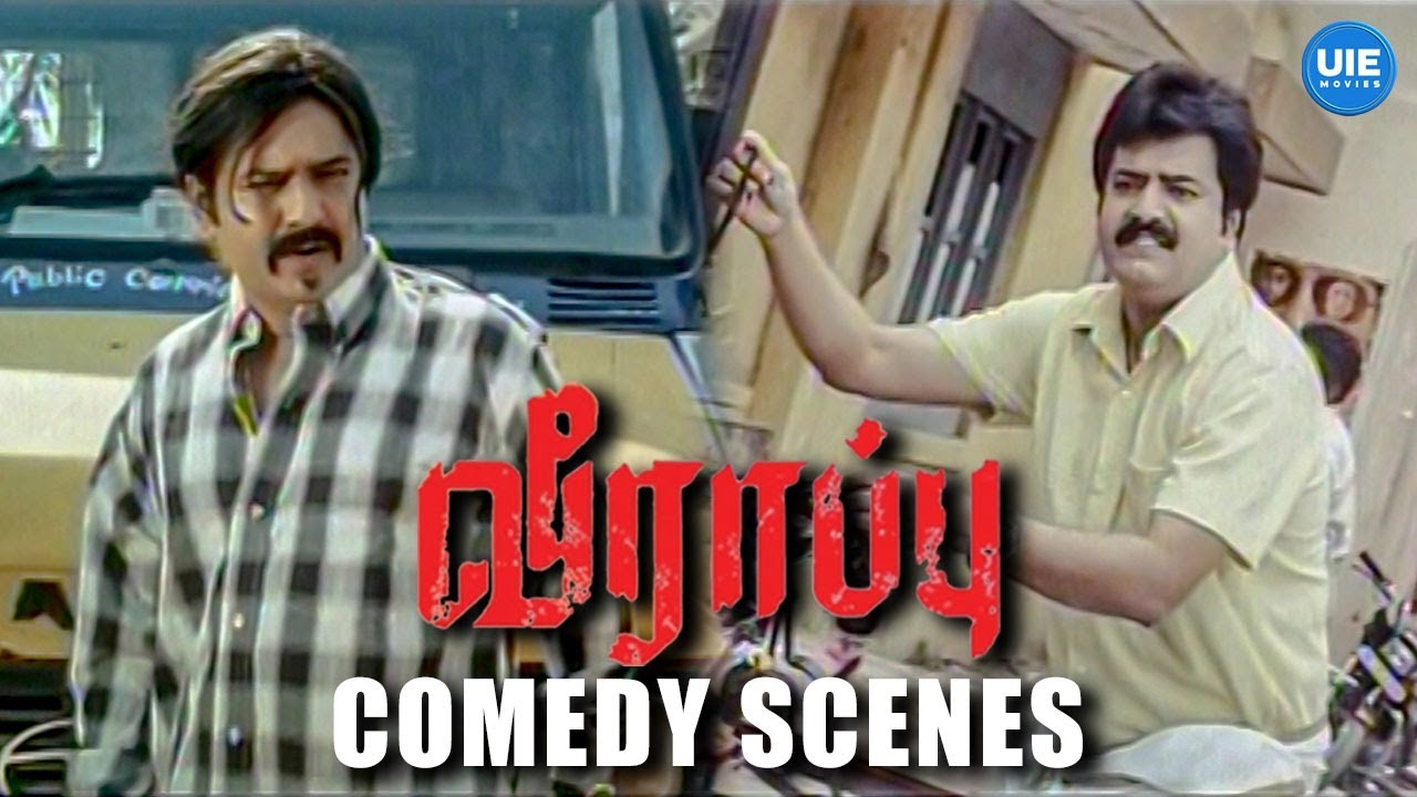 Veerappu Comedy Scenes | From Big Lorry to Small Tempo – Vivek’s ...