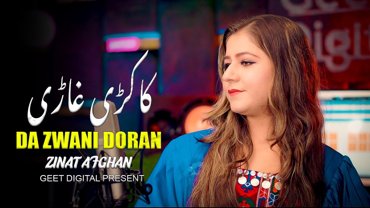 Pashto New Songs 2025 | Da Zawani Dawran | Zinat Afghan | Da Zawani ...