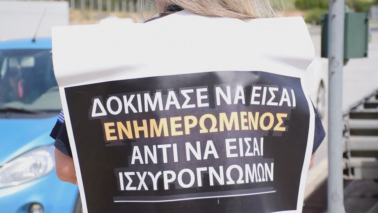 ΜΕΧΡΙ ΝΑ ΕΝΗΜΕΡΩΘΕΙ ΚΑΙ Ο ΤΕΛΕΥΤΑΙΟΣ. - YouTube