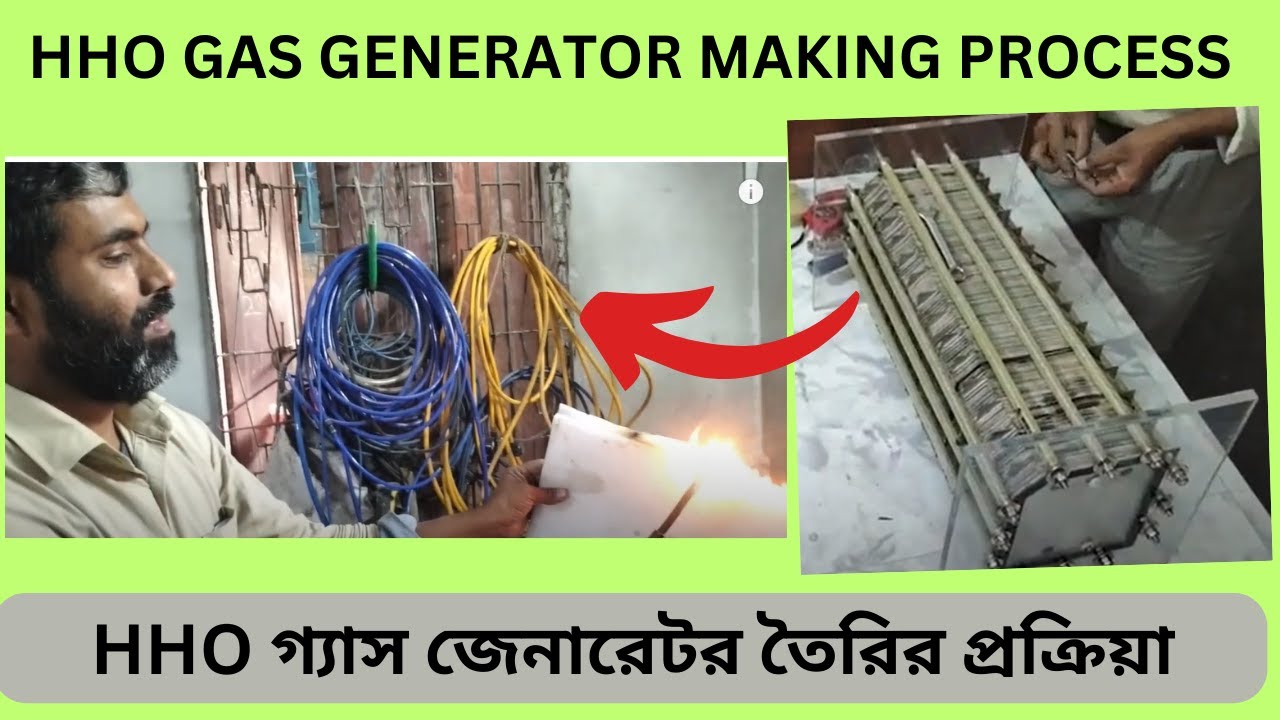 HHO GAS GENERATOR MAKING PROCESS.HHO গ্যাস জেনারেটর তৈরির প্রক্রিয়া ...