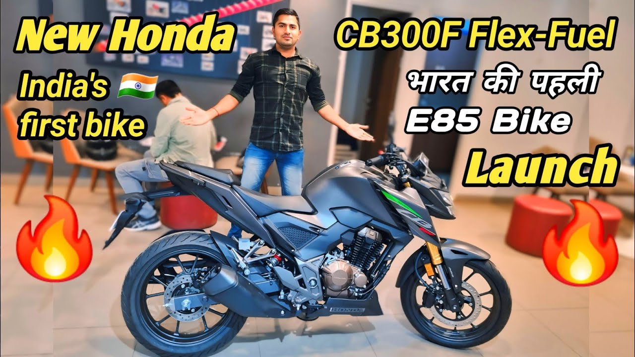 2025 New Honda CB300F Flex-Fuel E85 Review | Honda CB300F Flex-Fuel Price | Honda cb300f Mileage ...