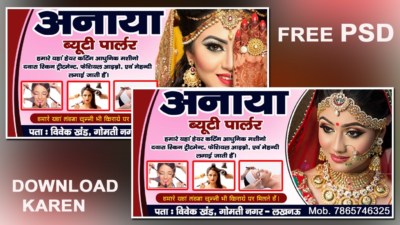 Flex banner design in photoshop, banner design in photoshop | Beauty ...