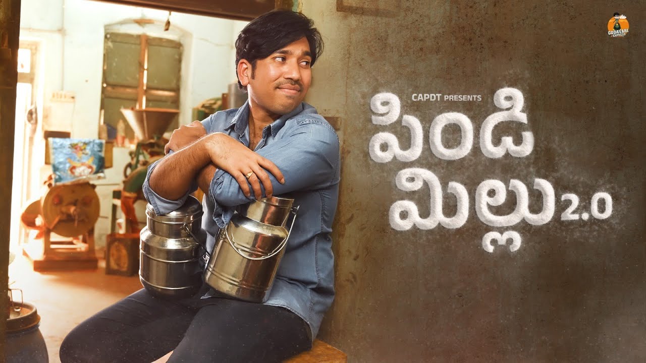 Pindi Millu 2.0 || Godavari Express || Capdt - YouTube