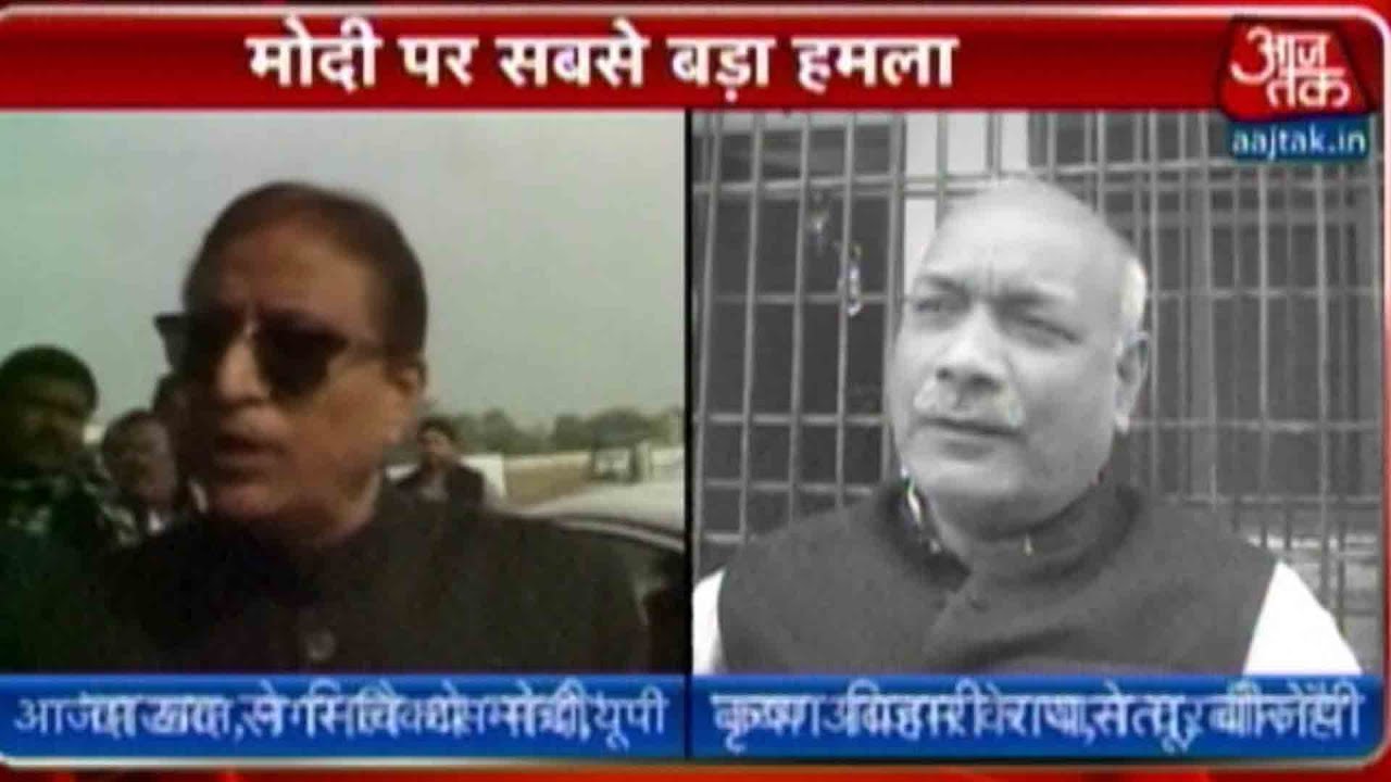 Modi Met Dawood In Pakistan: Azam Khan - YouTube