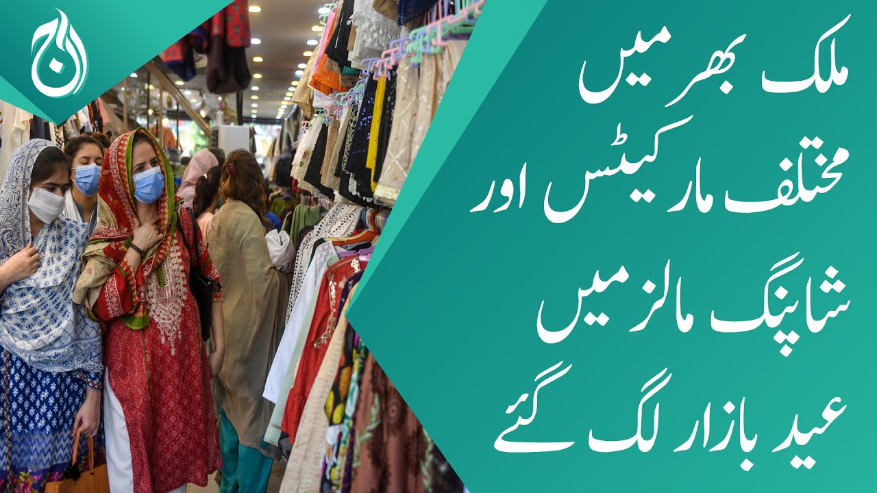 Eid bazaars have started in various markets and shopping malls across ...