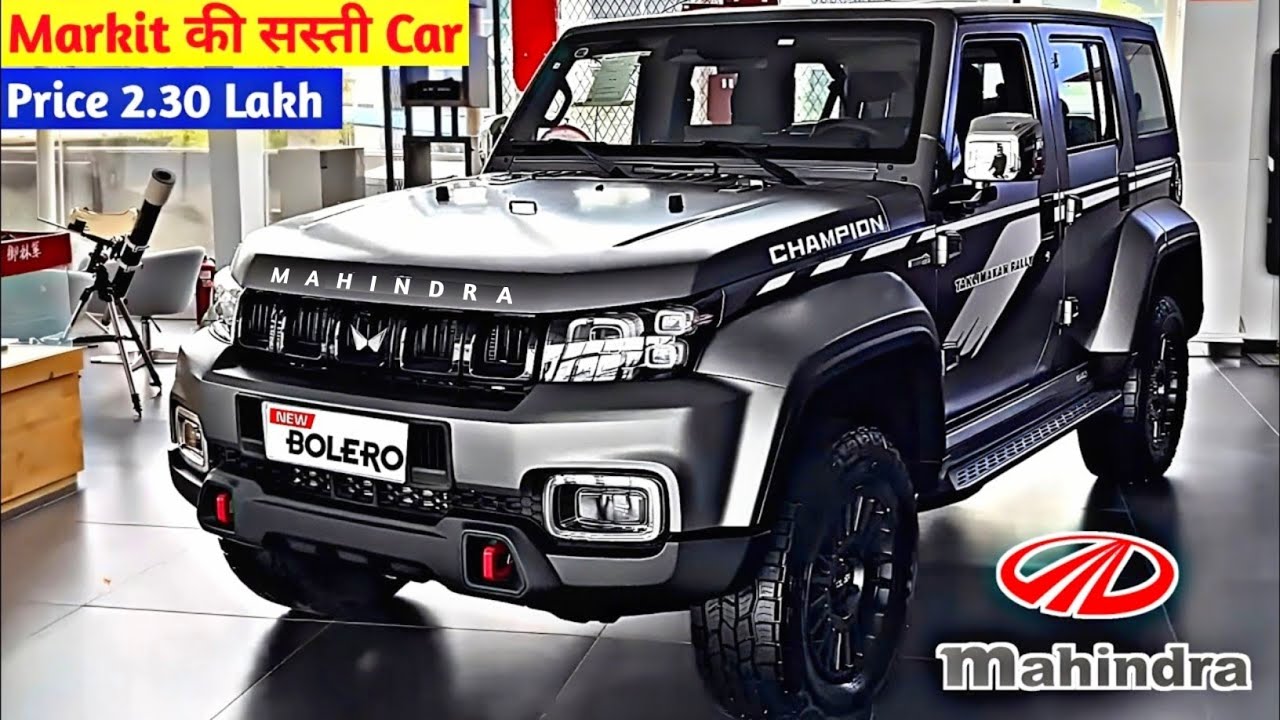 26 June Launch 2024 MAHINDRA BOLERO MODEL 3 77 Lakh