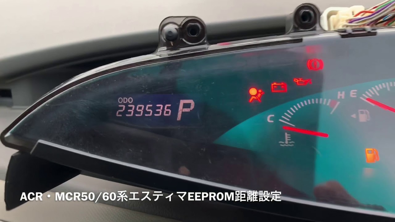 ACR/MCR50・60 ESTIMA EEPROM Odometer Reprogramming - YouTube
