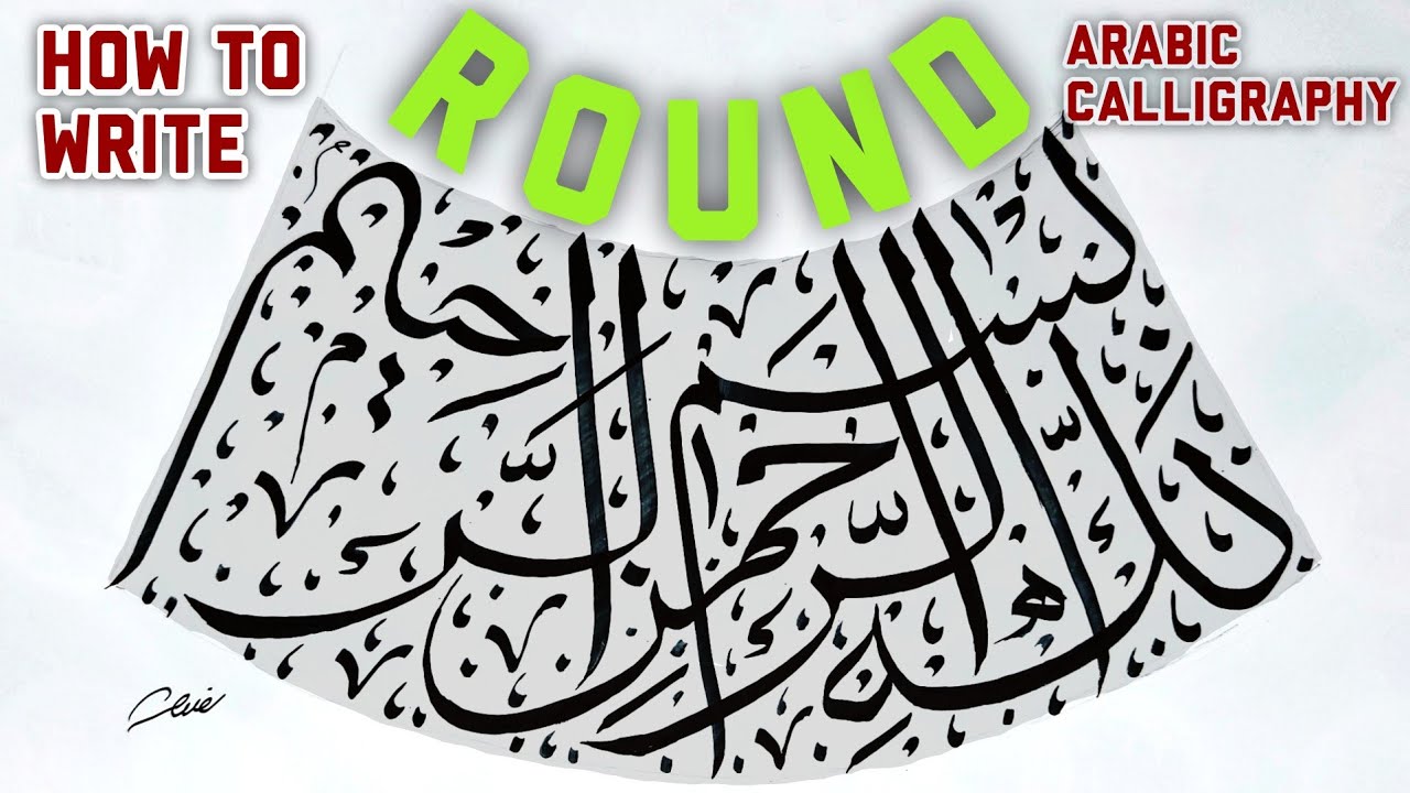 How To Write Round Shape Arabic Calligraphy | Arabic Calligraphy for ...