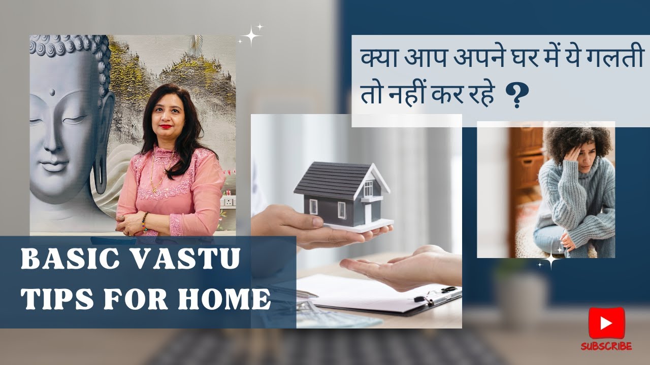 Basic Vastu Tips For Home - YouTube