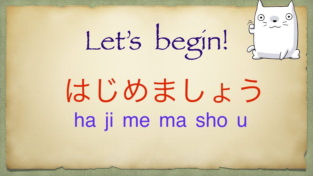 Let’s learn Japanese language!! Greetings① - YouTube