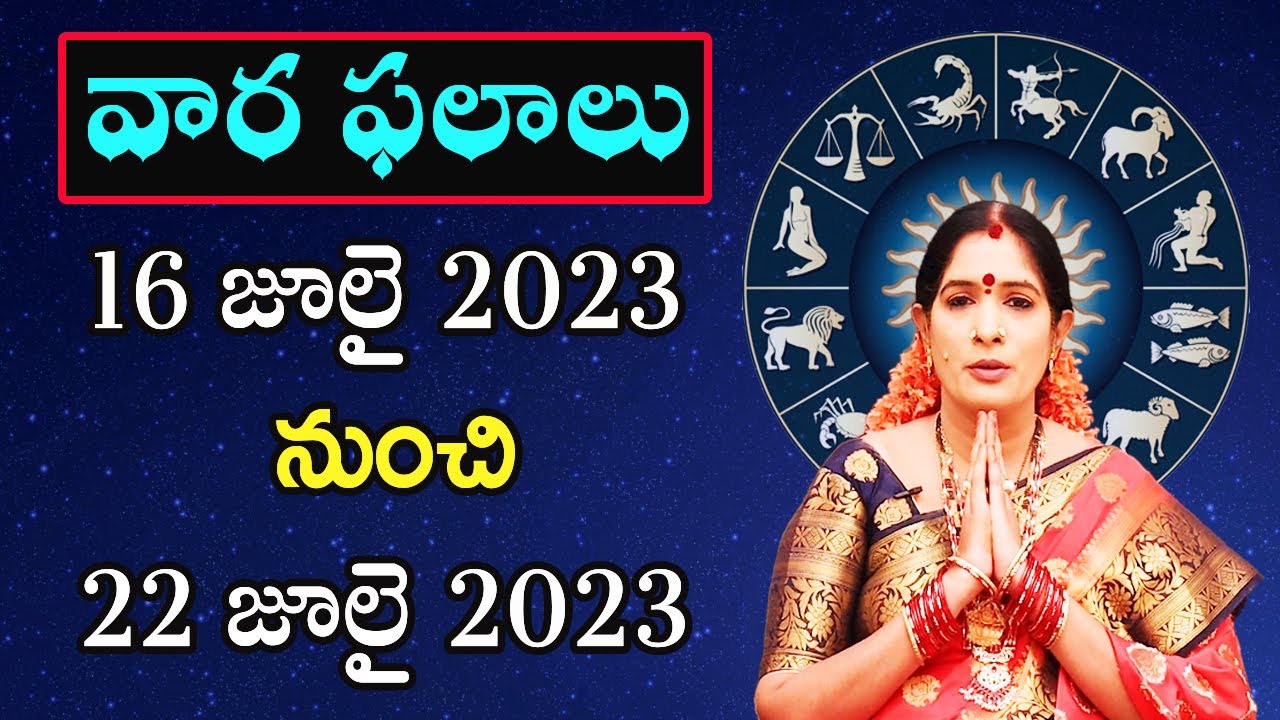 Weekly Horoscope Telugu | 16th July 2023 - 22nd July 2023 | Vaara ...