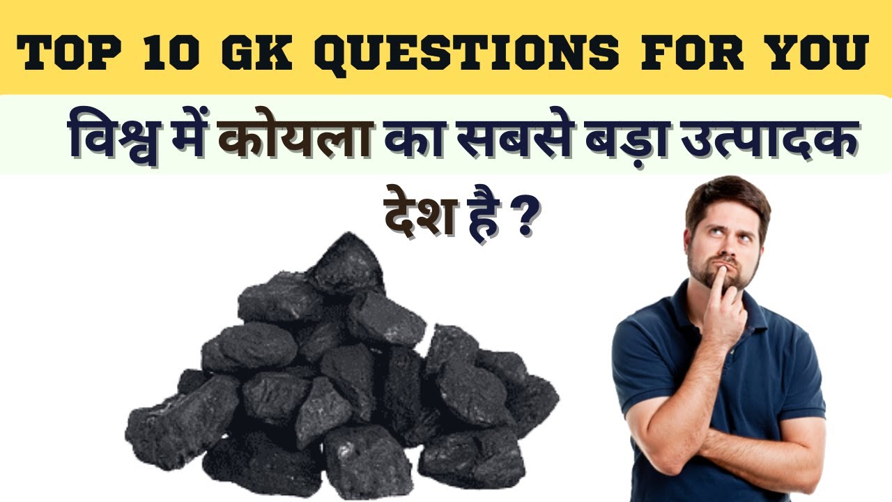 GK questions and answers in Hindi | General knowledge quiz | General ...