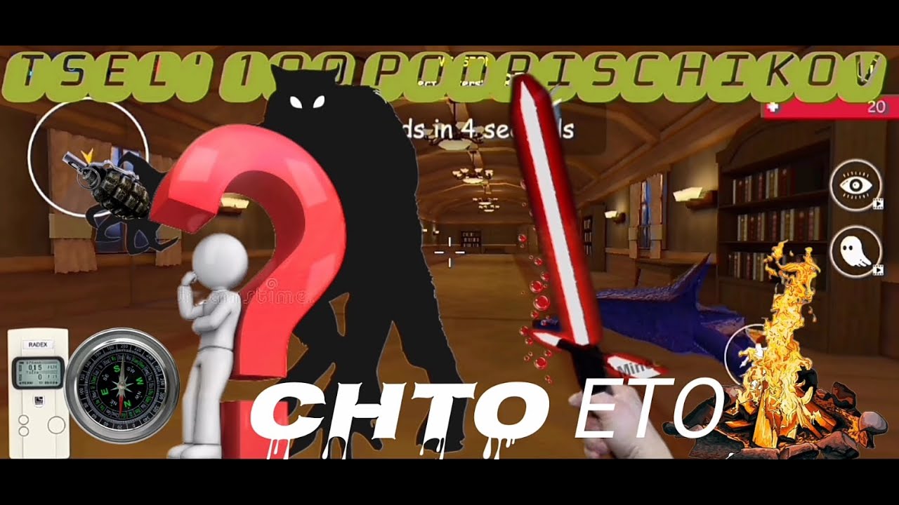 Complete Chaos in Alphabet Shooter: Survival FPS - YouTube