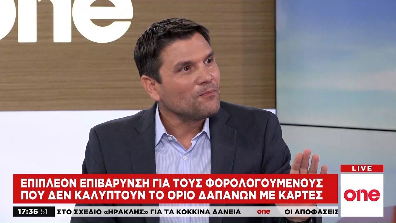 Αύξηση ηλεκτρονικών συναλλαγών: Πώς θα χτίσετε το αφορολόγητο ενόψει ...