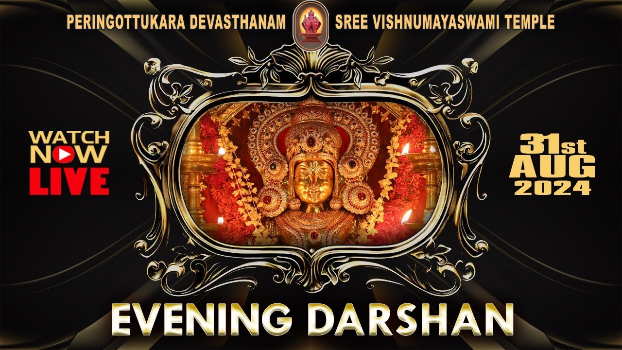 Peringottukara Devasthanam | Vishnumaya Evening Live Darshan | August 31, 2024 - YouTube