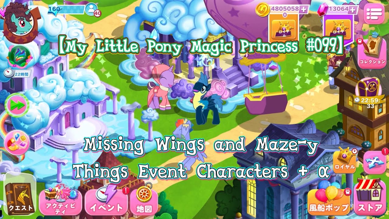 【My Little Pony Magic Princess #099】Missing Wings and Maze-y Things ...