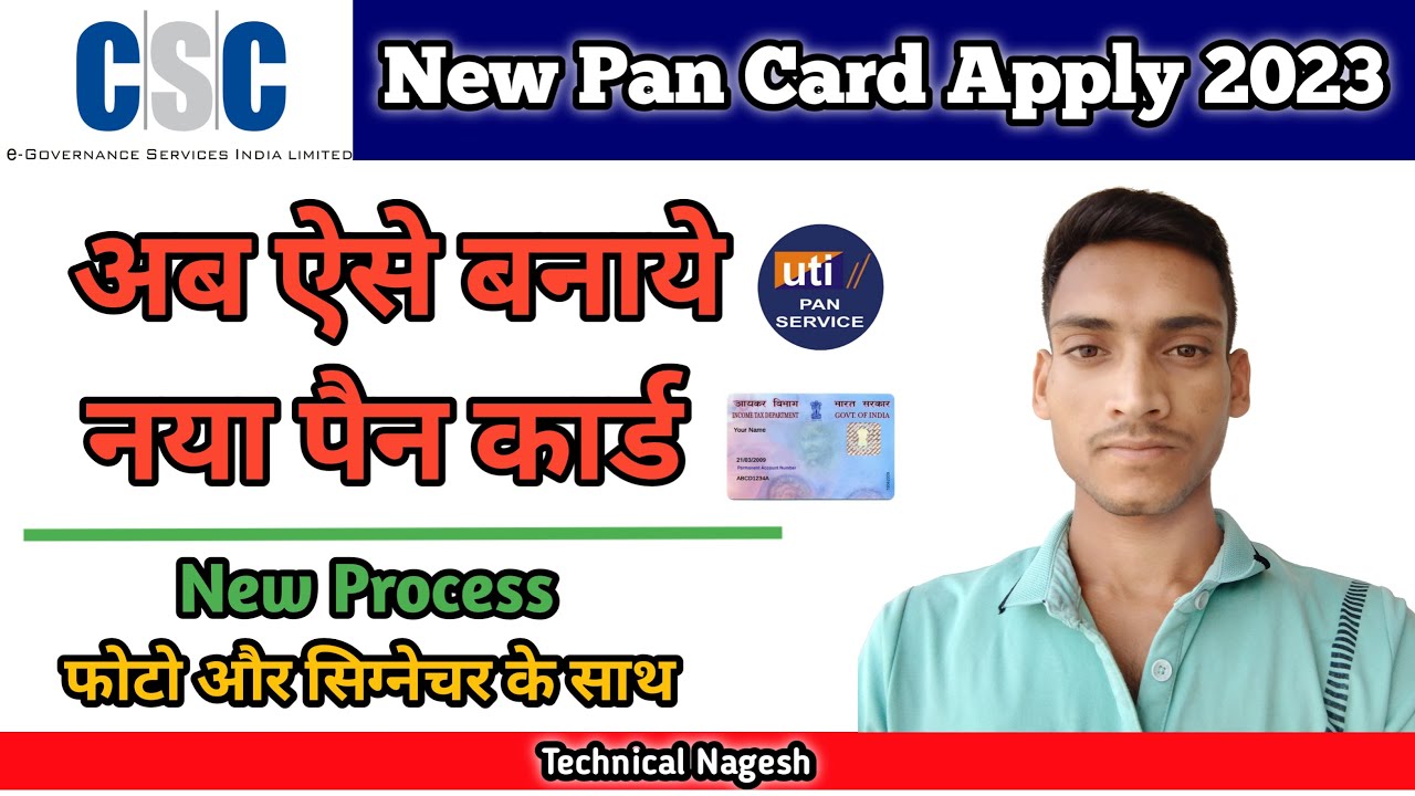 New Pan Card Apply 2023 Csc Uti Pan Card Apply New Process 2023 New